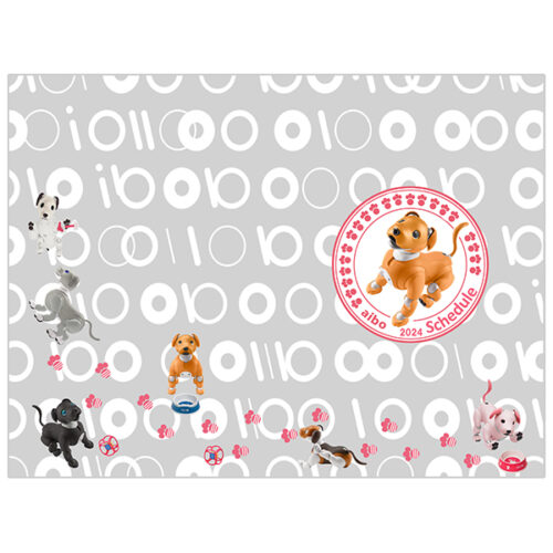 aibo | どうぞ持ち帰りください。